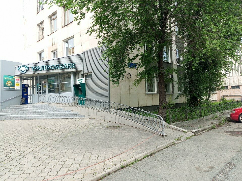 Metal ürün firmaları Gruppa predpriyatiy Soyuz, Çeliabinsk, foto