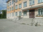 Виктория (Lykova Street No:4, Sovetskiy City Administrative District, Akademgorodok Microdistrict), kurs  Novosibirsk'ten
