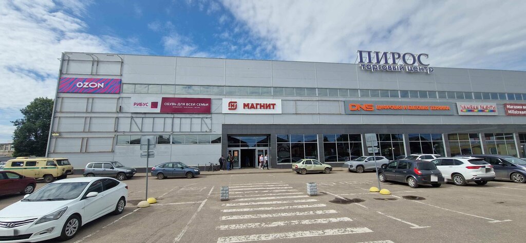 Teslimat noktası Ozon, Borovichy, foto
