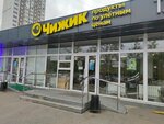 Фермерские продукты (Chertanovskaya Street No:66к3), manavlar  Moskova'dan