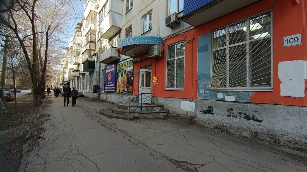 Teslimat noktası Яндекс Маркет, Samara, foto