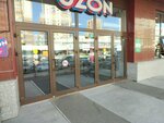 Аском (Frunze Street No:88), yönetim ofisi  Novosibirsk'ten