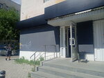 Mems Technology (Lunacharskogo Street No:135), cep telefonu aksesuarları  Yekaterinburg'dan