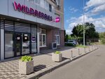 Wildberries (Krugovaya ulitsa No:4Вк1), teslimat noktası  Krasnodar'dan