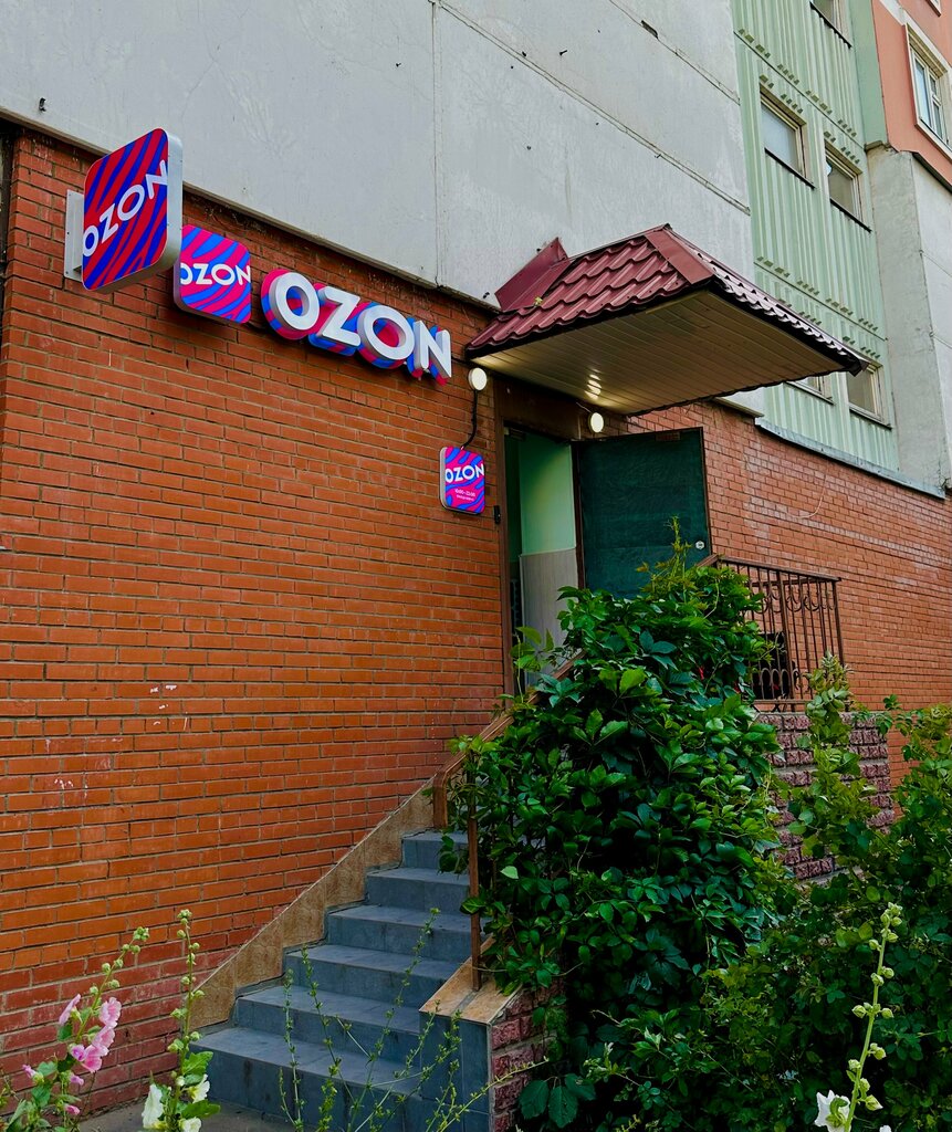 Teslimat noktası Ozon, Moskova, foto