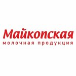 Майкопская молочная продукция (ulitsa Khalturina No:88), süt ürünleri satış mağazaları  Armavir'den