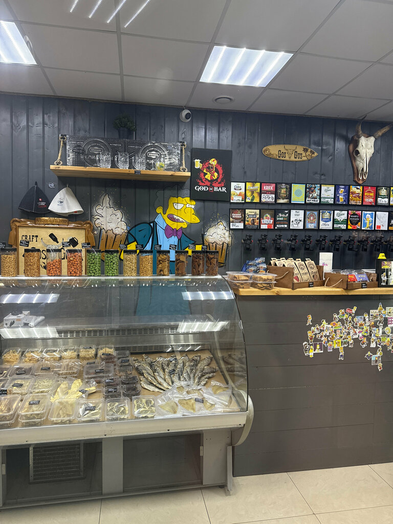 Bira dükkanı Пивокрафт, Golitsino, foto