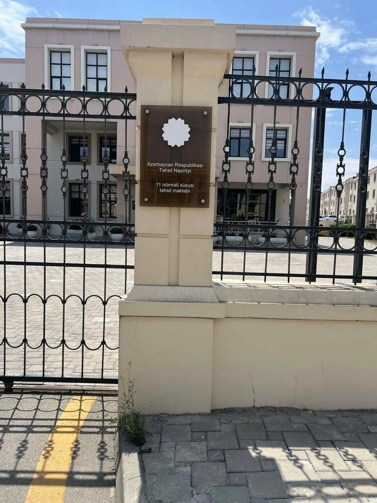 Mesleki ve teknik anadolu lisesi 11 saylı xüsusi təhsil məktəbi, Bakü, foto