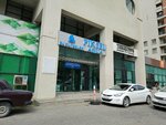 Piksel Aqua (Tbilisi Avenue No:48D), su filtreleri  Bakü'den