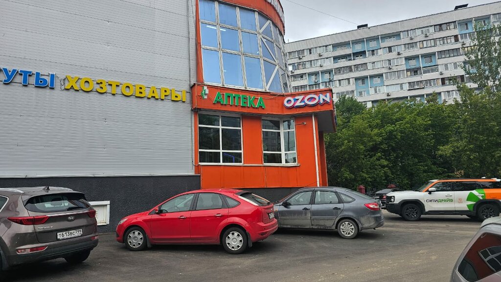 Eczaneler Dorixona, Moskova, foto