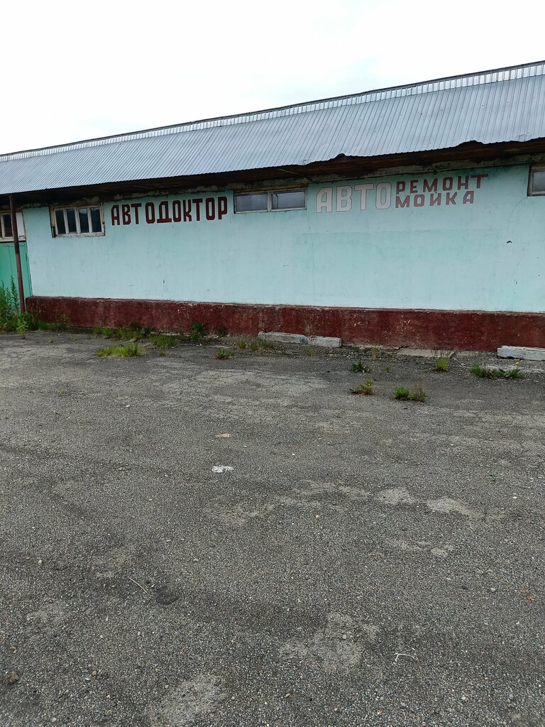 Otomobil servisi Автодоктор, Kamçatski krayı, foto