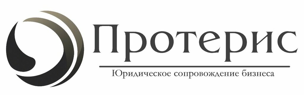 Hukuk büroları Протерис, Tiumen, foto