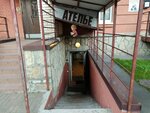Domovenok (Kondratyevskiy Avenue No:64к4), terziler  Saint‑Petersburg'dan