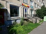 EnerGO (Dybenko Street No:20к1), şarj cihazı kiralama  Saint‑Petersburg'dan