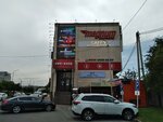 Korea Optic (Prokofev kóshesi No:230), optik  Almatı'dan