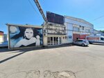 Angely (Uralskaya Street No:134к1), kozmetik ve parfümeri mağazaları  Krasnodar'dan