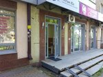 Altyn Yul (Mendeleyeva Street No:138), seyahat acenteleri  Ufa'dan