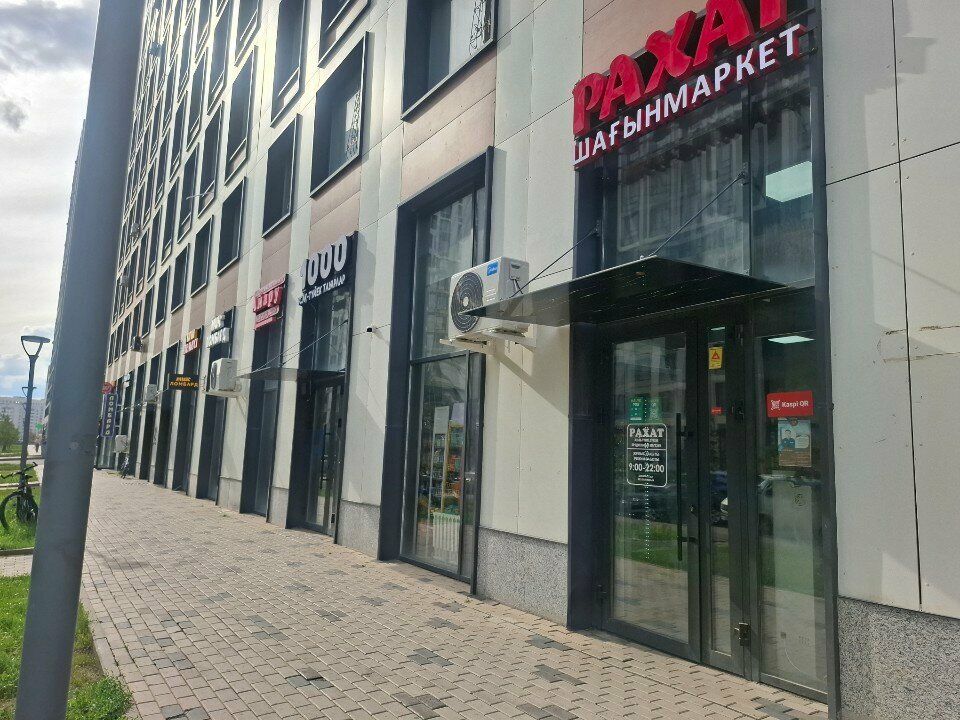 Market Rahat, Astana, foto
