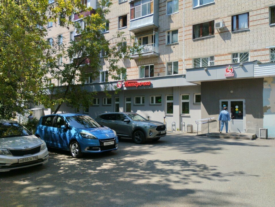 Teslimat noktası 5Post, Kazan, foto