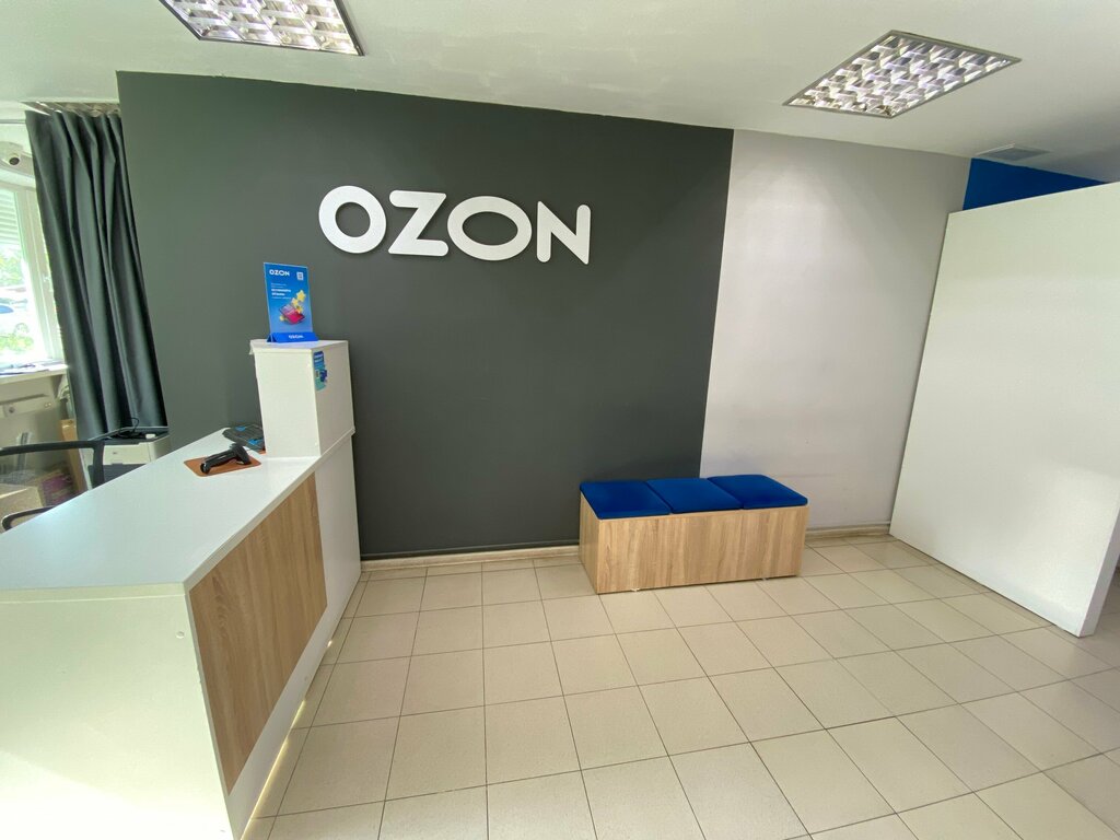 Teslimat noktası Ozon, Mihaylovsk, foto