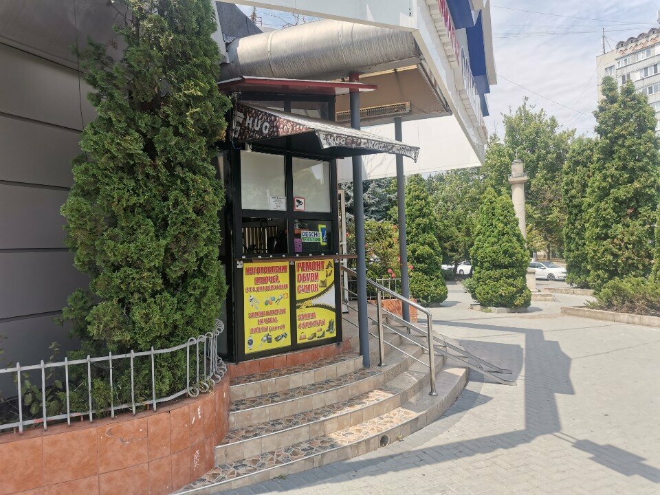 Anahtarların imalatı ve onarımı Reparatii, Kişinev, foto