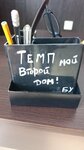 Темп (Republic of Ingushetia, Karabulak), yönetim ofisi  Karabulak'tan