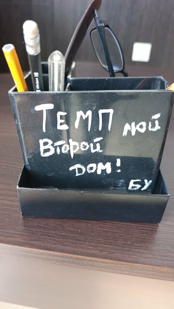 Yönetim ofisi Темп, Karabulak, foto