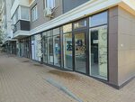 Авангард (ulitsa Grigoriya Ponomarenko No:43), bira dükkanı  Krasnodar'dan