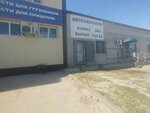 КАМАЗ (Zemlyachki Street No:37А), otomobil servisi  Volgograd'dan