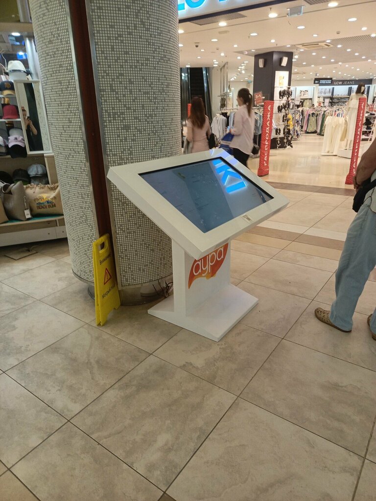 Kiosk Стойка информации, Yaroslavl, foto