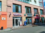 Халва (Kirov street No:23А, Chelyabinsk), parsel otomatı  Çeliabinsk'ten