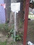 ST Usha Plius (Minskaja region, Valozhynski rajon, Rakawski sielsaviet, ST Usha Plyus), toplu taşıma durağı  Minskaya oblastından