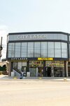 City Laser (prospekt Mikhaila Ivanovicha Kalinina No:29В), epilasyon  Dagestanskie Ogni'den