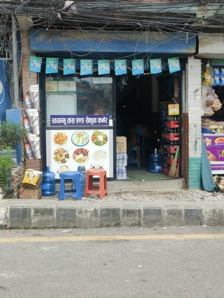 Restoran Swayambhu taas and sekuwa corner, Katmandu, foto