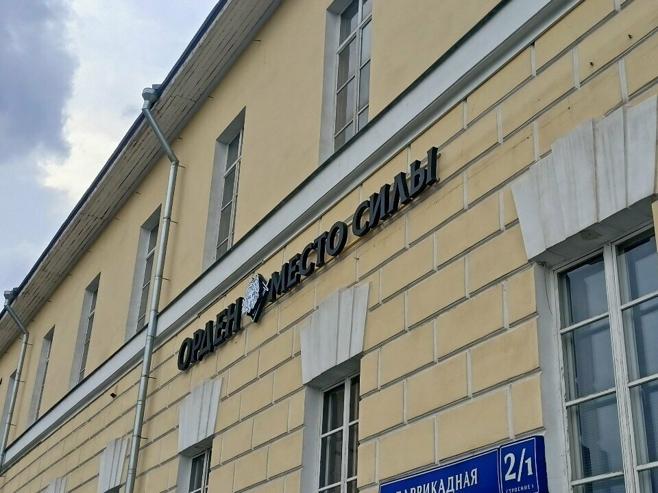 Zemin döşeme üretim ve satış firmaları Fine Floor, Moskova, foto