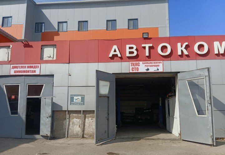 Oto yıkama Car Wash Clean, Karağandı, foto