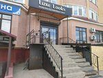 Luxe Looks (Mustafa Shokay Street No:19), güzellik salonu  Aktöbe'den