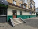 Сервис фарм (Pionerskiy Avenue No:33, Novokuznetsk), yönetim ofisi  Novokuznetsk'ten