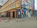 Besedka (3rd Yamskogo Polya Street No:2к11), video stüdyo ve çekim hizmetleri  Moskova'dan