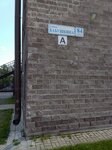 Сберлогистика (Babushkina Street No:84к2), parsel otomatı  Saint‑Petersburg'dan