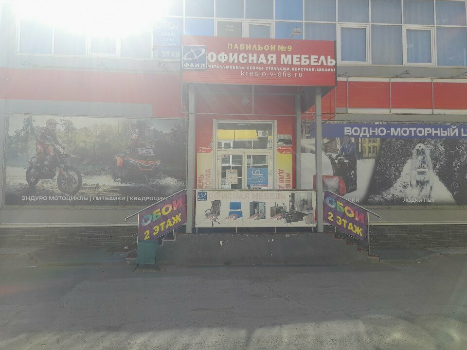Parsel otomatı Цайняо, Perm, foto