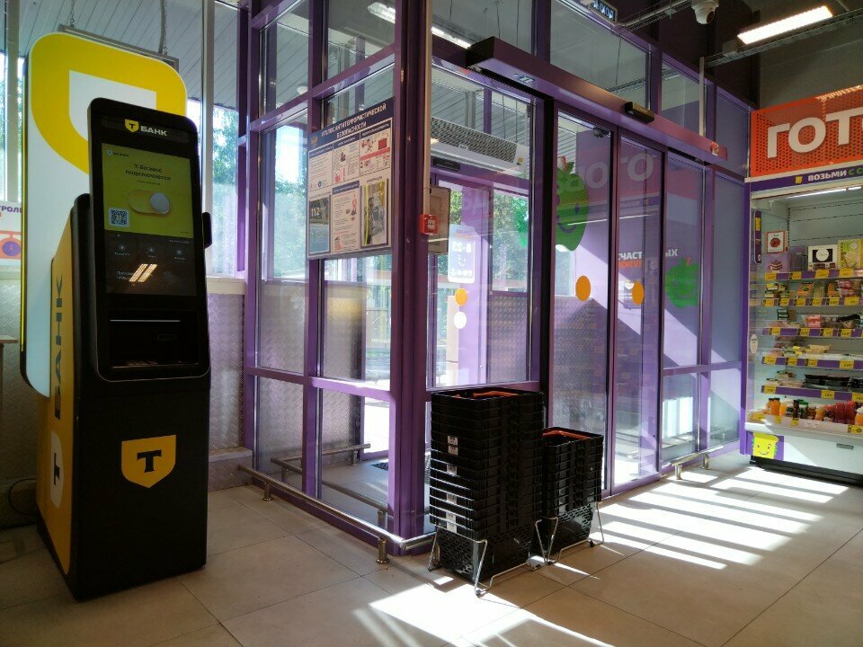 ATM'ler Т-Банк, Moskova, foto