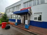 Дефлектор центр (1-ya Zavodskaya ulitsa No:19), oto aksesuarları  Omsk'tan