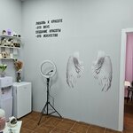Elsmi beauty (Izmaylovskіy Boulevard No:40), güzellik salonu  Moskova'dan