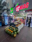 Uzmag (No:43, Qiyot Residential Area), süpermarket  Taşkent'ten