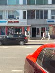 Скупка антиквариата и предметов старины (Svobody Street No:36), antikacı dükkanları  Yaroslavl'dan