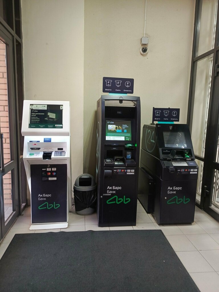 ATM'ler Ак Барс Банк, Almetyevsk (Elmet), foto