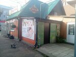 Студия красоты (Popova Street No:1А), güzellik salonu  Penza'dan