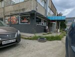 Огонек (Artinskaya Street No:2), restoran  Yekaterinburg'dan