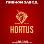 Hortus (Shosseynaya ulitsa No:17В, Engels), bira fabrikası  Engels'ten